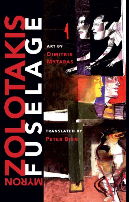 Ralph Adamo – Lavender Ink / Diálogos